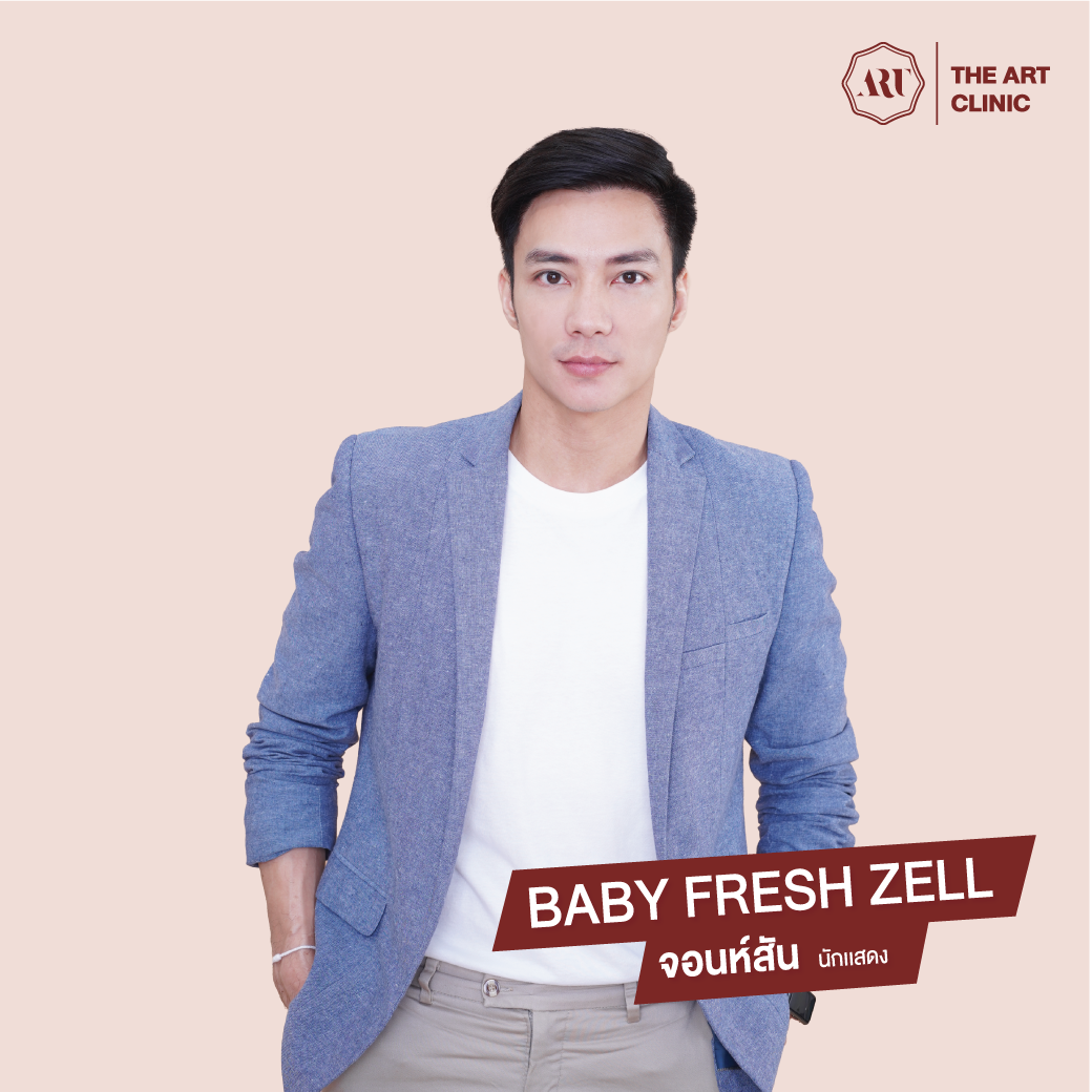 Review Aesthetic รีวิวศูนย์ดูแลสุขภาพผิวและความงาม - Review The Art Clinic
