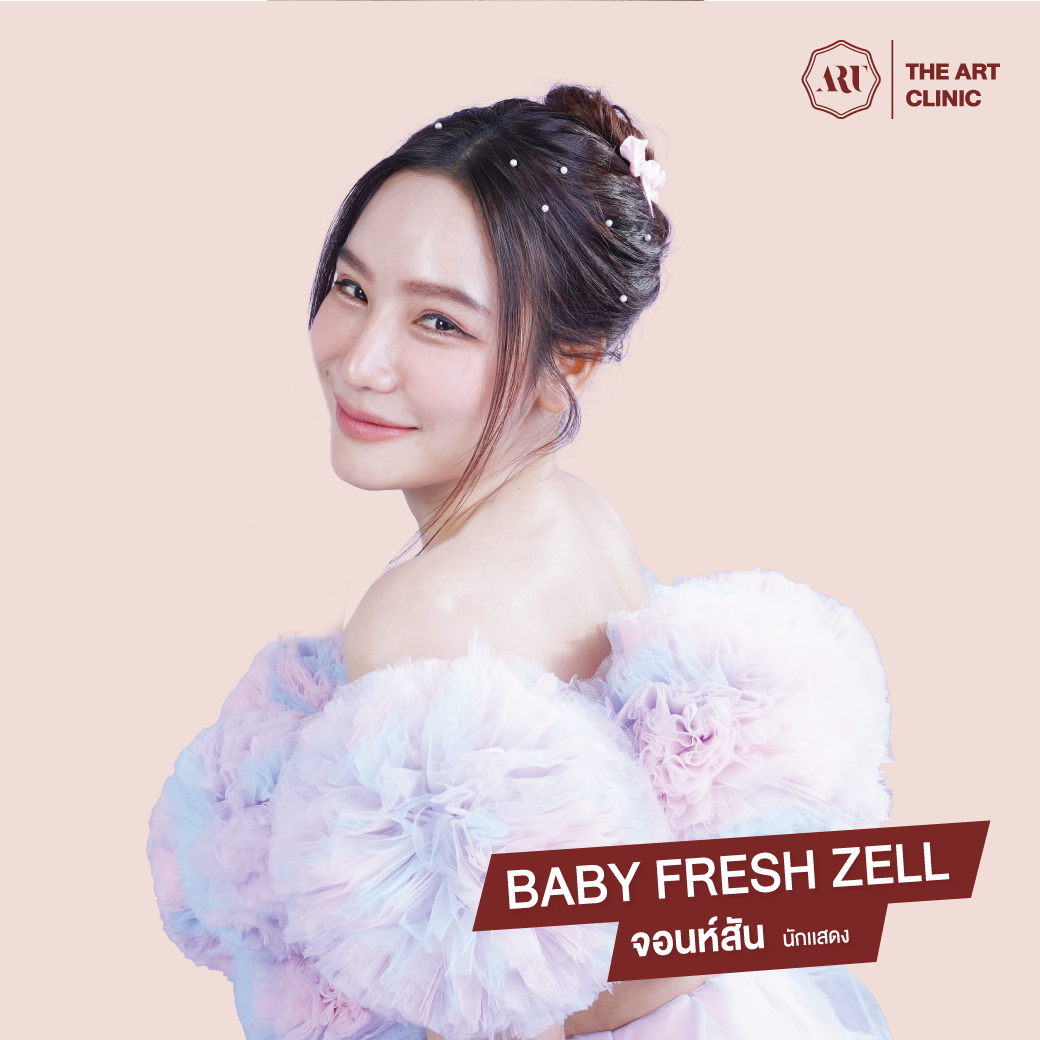 Review Aesthetic รีวิวศูนย์ดูแลสุขภาพผิวและความงาม - Review The Art Clinic