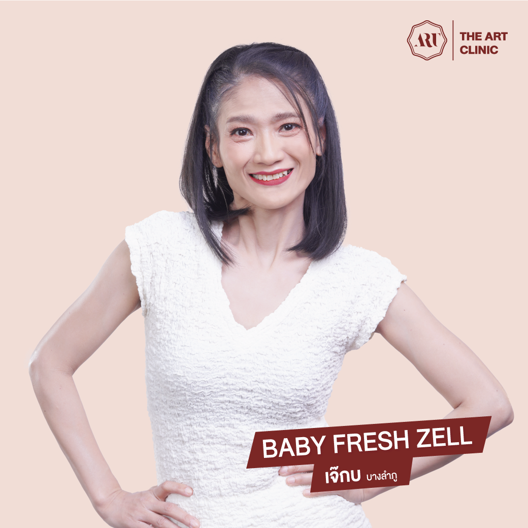 Review Aesthetic รีวิวศูนย์ดูแลสุขภาพผิวและความงาม - Review The Art Clinic