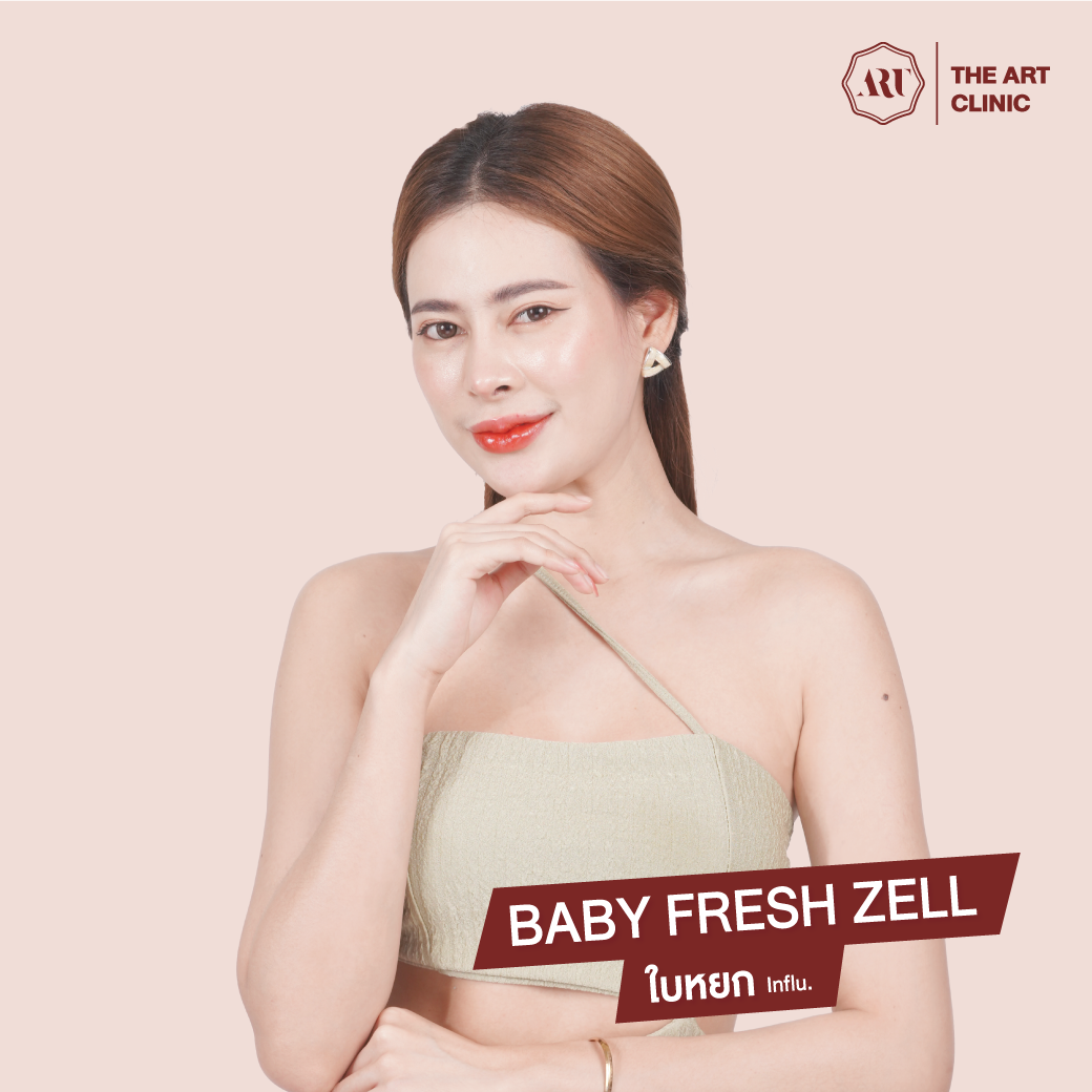 Review Aesthetic รีวิวศูนย์ดูแลสุขภาพผิวและความงาม - Review The Art Clinic